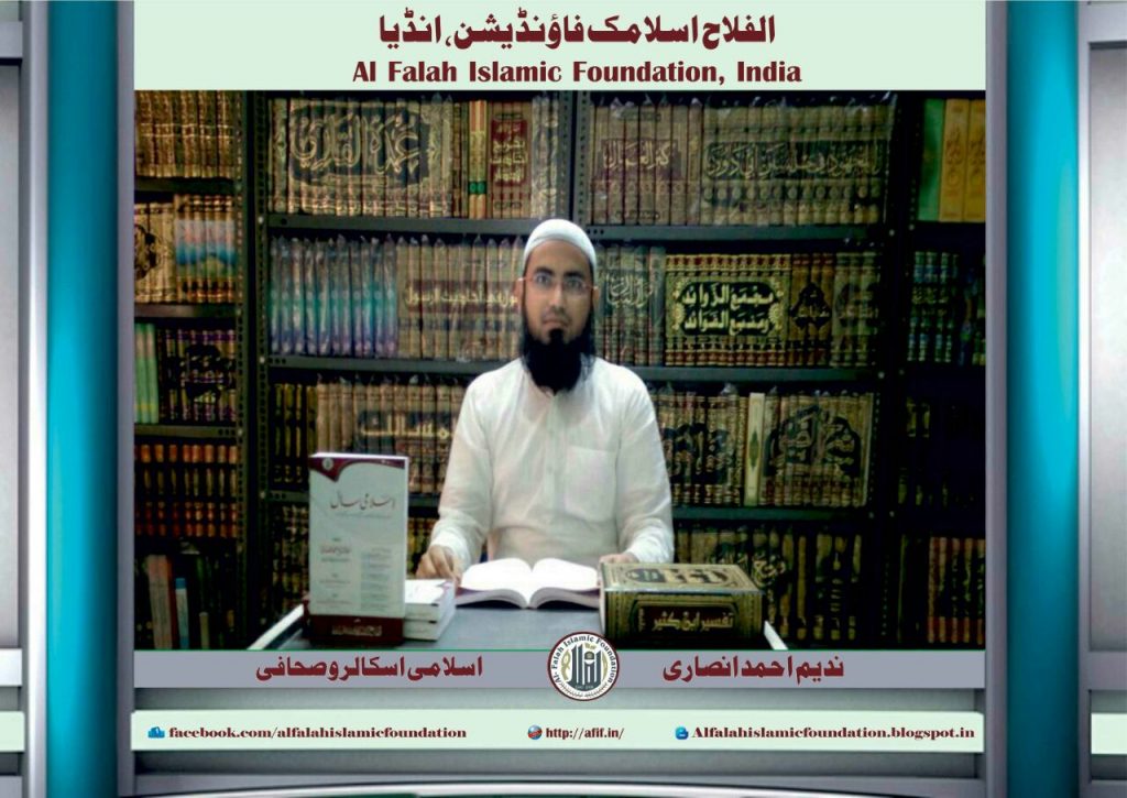 Fatwa on Videography, Mufti Muhammad Rafi Usmani - Al Falah ...